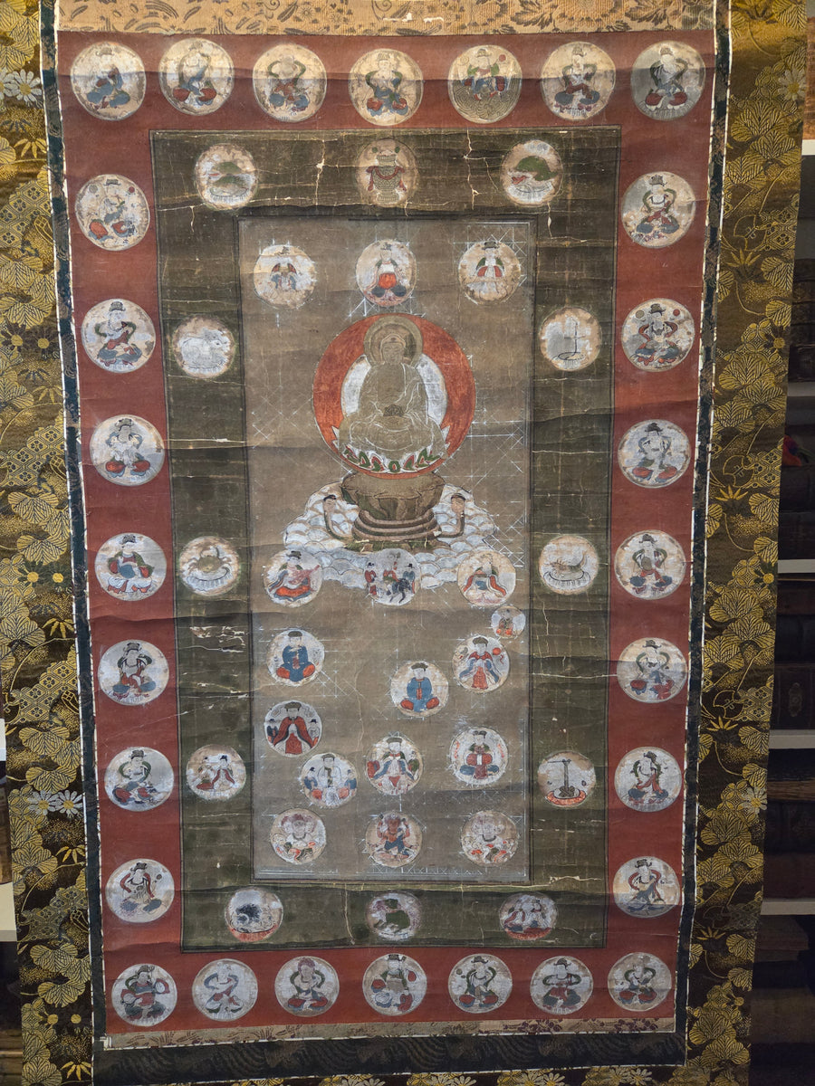 Shingon Hoshi Mandara (The Shingon School Star Mandala), Circa 1500-16 ...